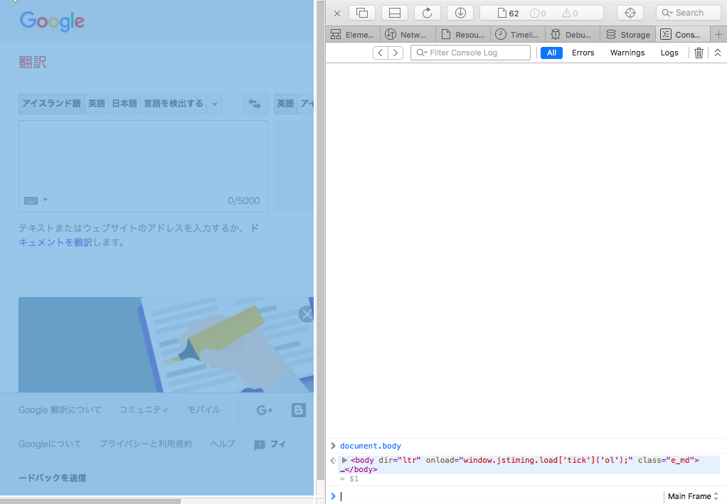 Xpathについて(2) 外国語としてのjavaと音楽